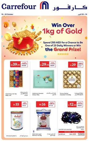 Carrefour Ajman - Carrefour Al Murad Mall | Offers & Contact Numbers ...