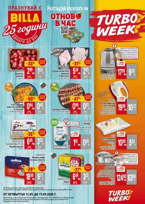 Billa in Бургас | Седмични Брошури & Каталози | Tiendeo